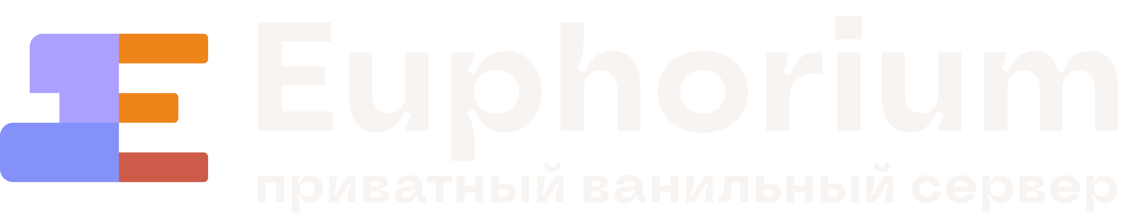 Euphorium